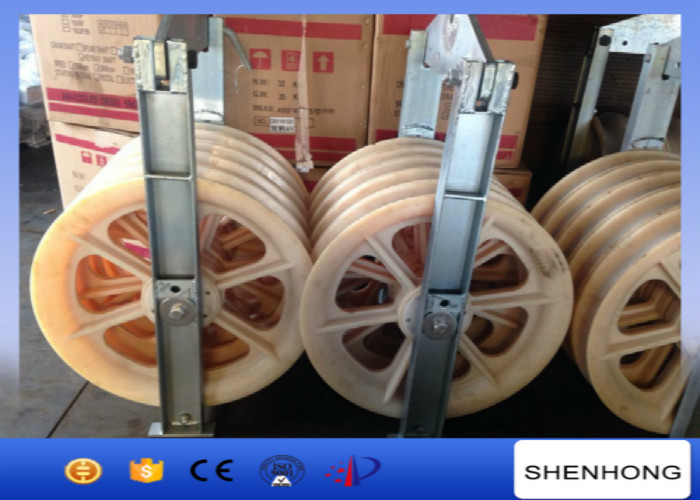 Large Diameter Bundled Conductor Cable Pulling Pulley Nylon Wheel For ...